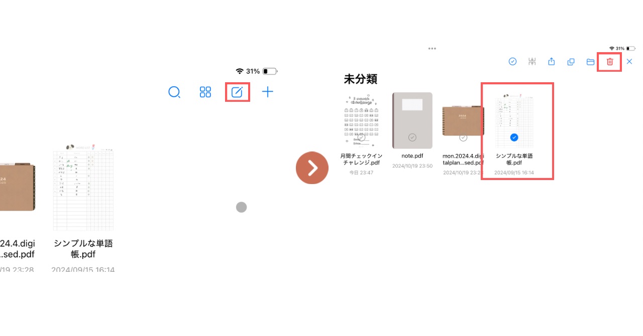 【無料ノートアプリ】Freenotes(自由ノート) 初心者向けの使い方解説
